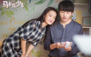 马卡龙少女免费观看电视剧_哪里能看全集不卡顿