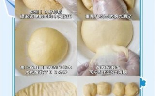 面包怎么做_家庭面包制作步骤图