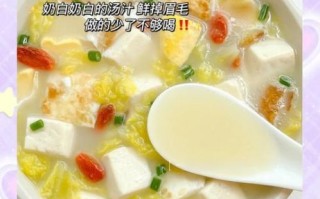 豆腐汤的功效与作用_豆腐汤适合什么人喝