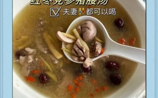 炖猪腰汤的做法大全_猪腰汤怎么炖不腥