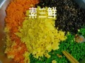 素三鲜饺子馅怎么做_素三鲜饺子馅的做法窍门