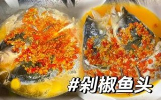 剁椒鱼头怎么做才入味_剁椒鱼头辣度怎么调
