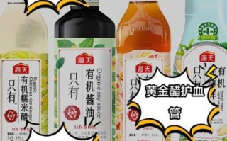 醋的用途与功效_醋可以杀菌消毒吗