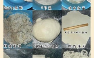 油面怎么做法_油面家常做法步骤