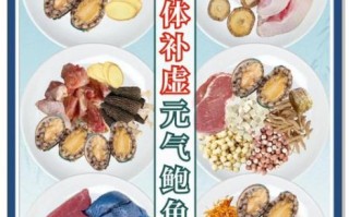 鲍鱼和什么一起炖汤好_鲍鱼炖汤最佳搭配