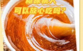 麦芽糖糖尿病人能吃吗_麦芽糖升糖指数高吗