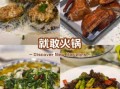 顶级粤菜招牌菜有哪些_如何点单不踩雷