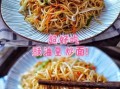 广东炒面怎么做_广东炒面用什么面条