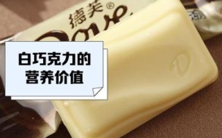 白巧克力视频集锦哪里看_白巧克力过人技巧教学