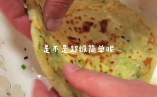 葱油饼怎么做_葱油饼配方比例