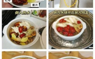 榴莲壳炖鸡怎么做_榴莲壳炖鸡的功效与禁忌