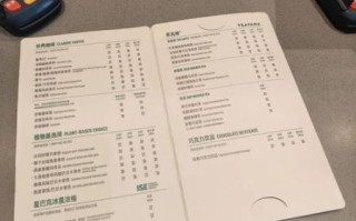 星巴克加盟电话是多少_星巴克加盟条件及费用