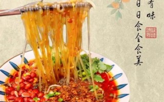 酸辣粉怎么做好吃_粉丝酸辣粉做法