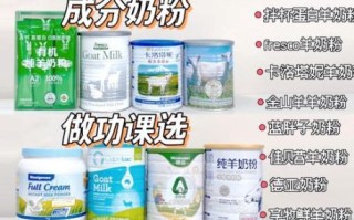 成年女性喝什么奶粉比较好_女士奶粉怎么选