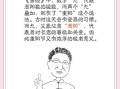 重阳节登高吃糕的寓意_重阳节为什么要吃重阳糕