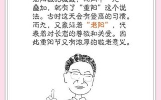 重阳节登高吃糕的寓意_重阳节为什么要吃重阳糕 重阳节登高吃糕的寓意_重阳节为什么要吃重阳糕