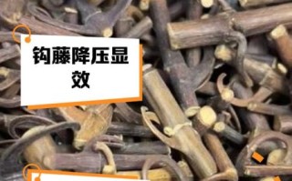 钩藤的副作用有哪些_钩藤长期吃安全吗