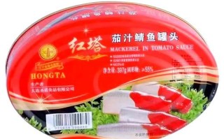高压锅茄汁鱼罐头怎么做_茄汁鱼罐头用高压锅安全吗