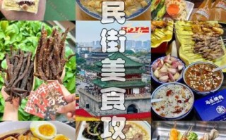 西安回民街小吃排名_哪些值得吃
