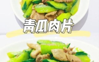 青瓜炒肉片怎么做_青瓜炒肉片热量高吗 青瓜炒肉片怎么做_青瓜炒肉片热量高吗