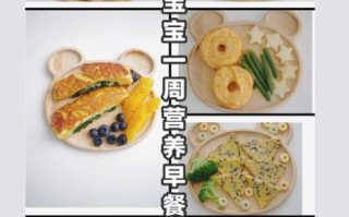 1至2岁宝宝食谱大全_宝宝辅食怎么做