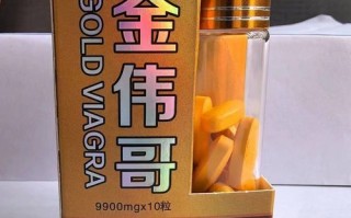 最猛壮阳药有哪些_效果能持续多久