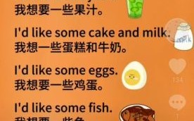 面包英语怎么读音播放_发音技巧详解