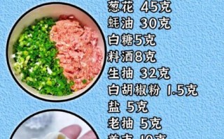 鲜肉包子馅怎么调才多汁_鲜肉包子馅的详细做法