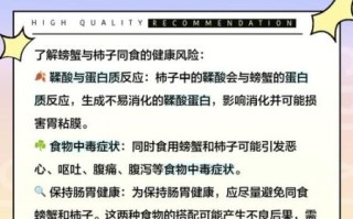 吃螃蟹不能喝什么饮料_吃螃蟹的禁忌饮料有哪些