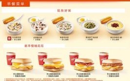 肯德基单品价格表2020_肯德基2020年菜单价格是多少