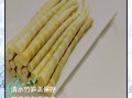 竹笋怎么焯水不苦_竹笋煮多久才熟