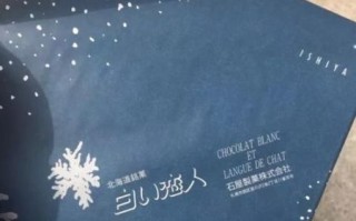 白色恋人饼干日本价格_哪里买最便宜