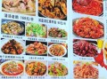 经典菜100款菜名有哪些_经典菜100款菜名怎么选