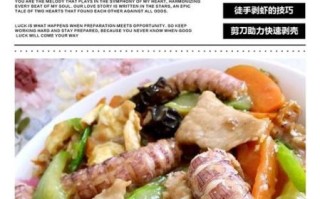 虾爬子怎么扒_虾爬子剥壳技巧