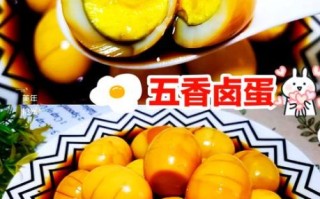 鸡蛋卤子怎么做_鸡蛋卤子家常做法