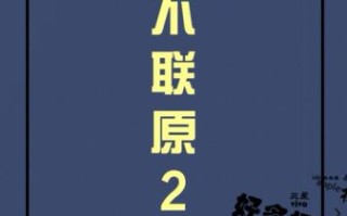 紫米手机是小米的吗_紫米和小米什么关系