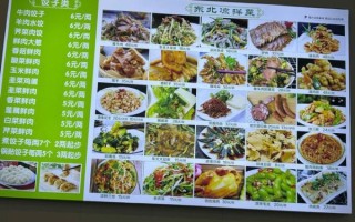 家常夜宵吃什么_夜宵菜单大全集