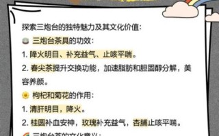 三泡台是什么茶_三泡台怎么泡才好喝