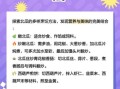 为什么没有北瓜_北瓜传说真相