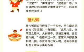 腊八节吃什么_腊八节为什么要喝腊八粥