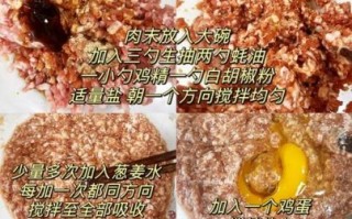 猪肉包子馅怎么做好吃_猪肉包子馅配方比例
