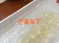 吉利丁片怎么做果冻_吉利丁片果冻失败原因