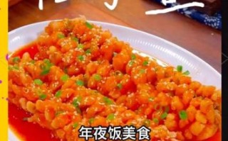 松子鲈鱼怎么做_松子鲈鱼的做法步骤