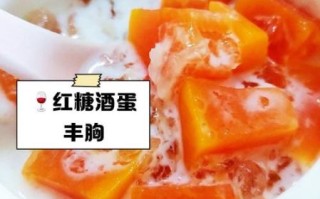 吃什么能丰胸_丰胸食物有哪些