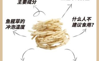 鱼腥草什么人不宜吃_鱼腥草禁忌人群