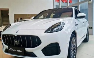 马萨拉蒂SUV多少钱_马萨拉蒂SUV哪款值得买