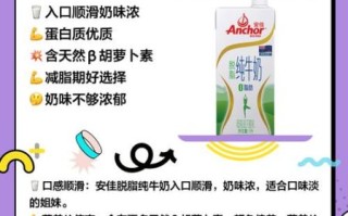 脱脂牛奶的好处有哪些_脱脂牛奶适合什么人喝