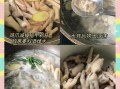 泡椒凤爪怎么做最好吃_泡椒凤爪怎么泡才入味