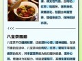 正宗八宝茶配方是什么_八宝茶八种配料比例