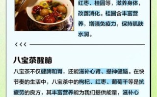 正宗八宝茶配方是什么_八宝茶八种配料比例